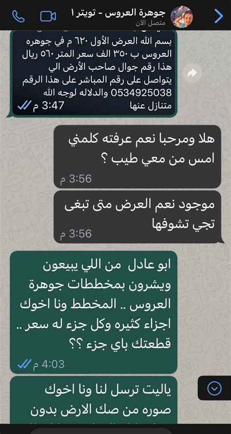 Almasoudi10 Suli19881988 طبعا اخونا الاسهمجي سليمان رحل ليس له