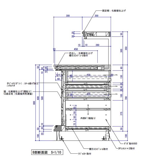 汎用性のあるディスプレー什器の作図事例 ｜ 図面屋com 店舗設計詳細図「虎の巻」