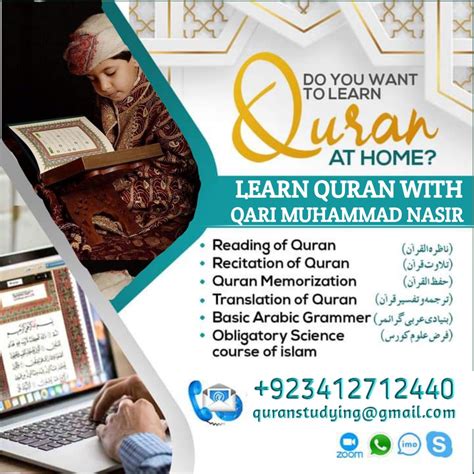 Online Quran Academy Hifz Quran With Tajweed Noorani Qaida With Tajweed