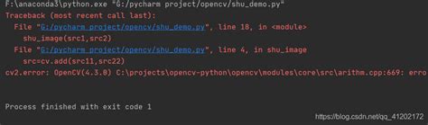 209 sizes of input arguments do not match the operation is neither