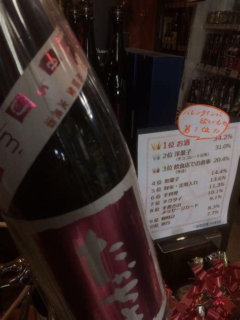 限定酒、入荷！新潟県「たかちよ」～桃ラベル～通称・タカチヨピーチ 茨城県つくば市 地酒専門店・スドウ酒店 ～酒道極めるまで～