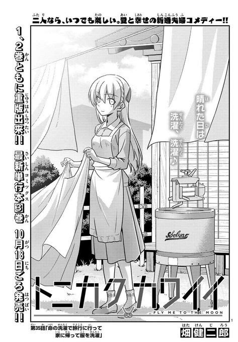 ไอเดย Tonikaku Kawaii 79 รายการ อะนเมะ สาวอนเมะ พนหลงอะนเมะ