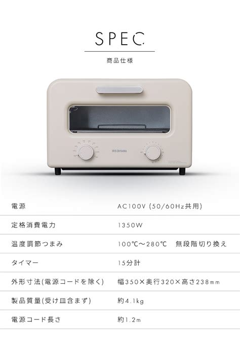 【楽天市場】 ポイント15倍★ ★ランキング1位★テレビで紹介／トースター 小型 4枚 パン 4枚焼き オーブントースター アイリスオーヤマ