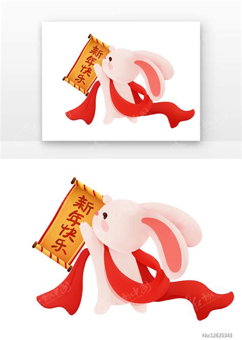 生肖兔新年快乐图片下载红动中国