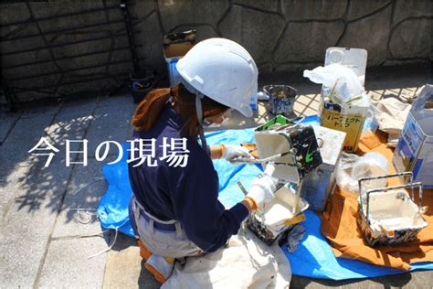 “とそ女”りおのブログ 中塗り金沢区六浦の巻 株式会社塗装職人