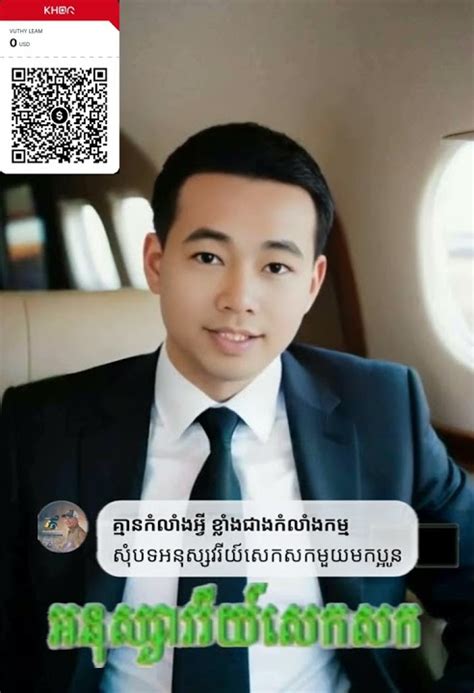 អនុស្សាវរីយ៍សេកសក ចម្រៀង ស៊ិនស៊ីសាមុត ច្រៀងគោក Youtube