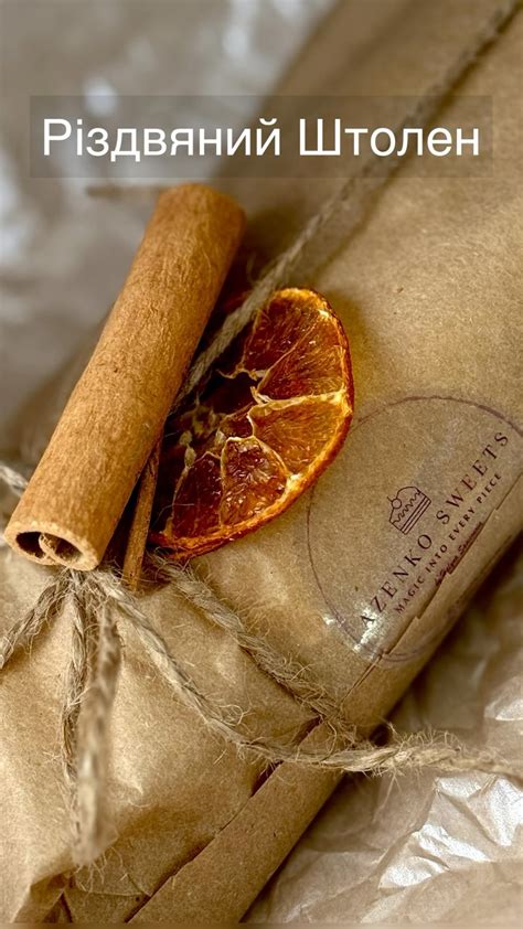 Торти Чизкейки Макарон Печиво Паштель Кондитер Одеса Azenko Sweets • Instagram