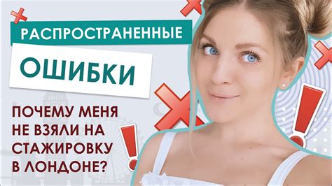 Как найти работу Как получить работу за границей Youtube