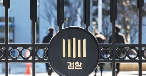 “유사 강간 당했다”항문에 Dna 넣고 동기 무고한 여성