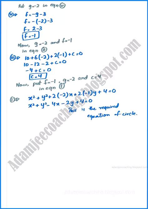 Adamjee Coaching Circle Solved Exercise 8 2 Mathematics 12th