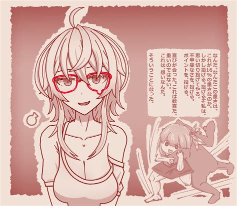 Sankasya Img On Twitter ダウナー僕っ娘マキマキうどんお姉さん Oowaznyhel