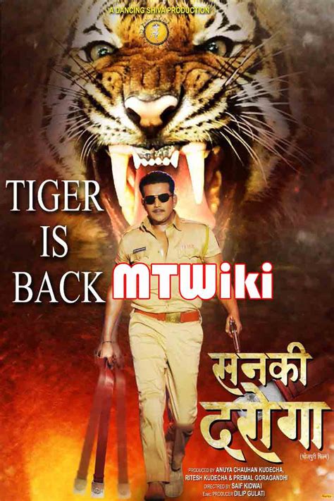 Sanki Daroga Bhojpuri Movie 2018 Wiki Video Songs Poster Release