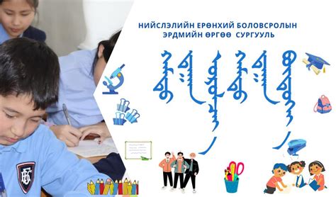 2025 оны ахмадын баярын өдрийг Баянгол Спортын Хороо Facebook