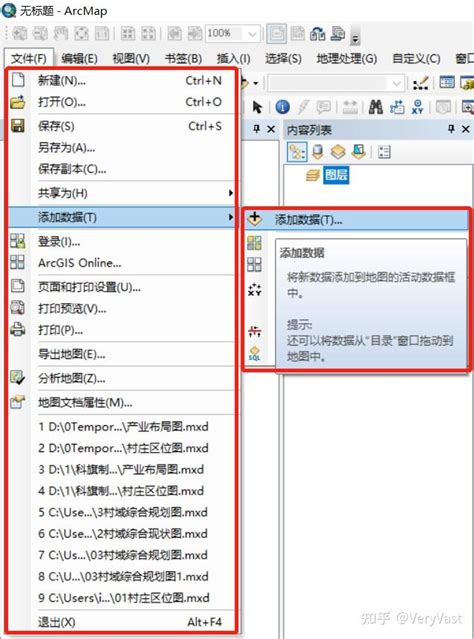 Arcgis地理信息系统空间分析实验教程——arcmap基础 知乎