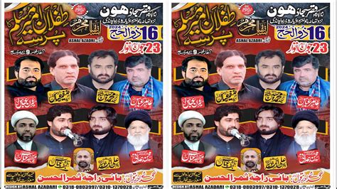 Live Majlis Aza 23 June 2024 Imam Bargah Qasr E Sajadas Thana