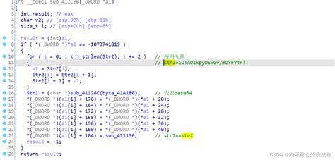 buuctf [安洵杯 2019]crackme1 csdn博客