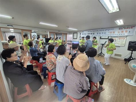 사상구 주례2동 경로당에 ‘행복배달 이동노래방 개최 뉴스로