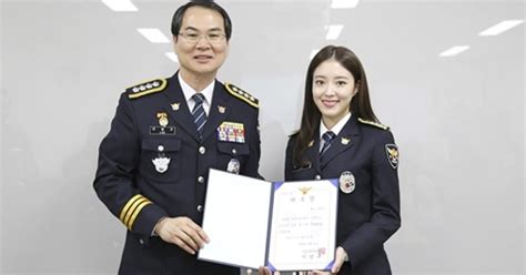 이세영 강동경찰서 홍보대사 위촉 작은 힘이지만 도움 되겠다