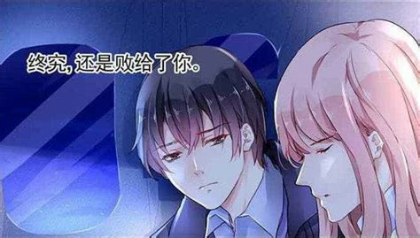 漫画《国名老公带回家，偷吻55次》有你的瑾 高清图片，堆糖，美图壁纸兴趣社区