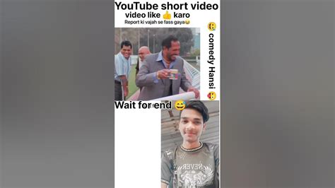 Youtube Short Video Like 👍 Karo Comedy Hansi 🤣😂🤣🤣😂😂 Youtube