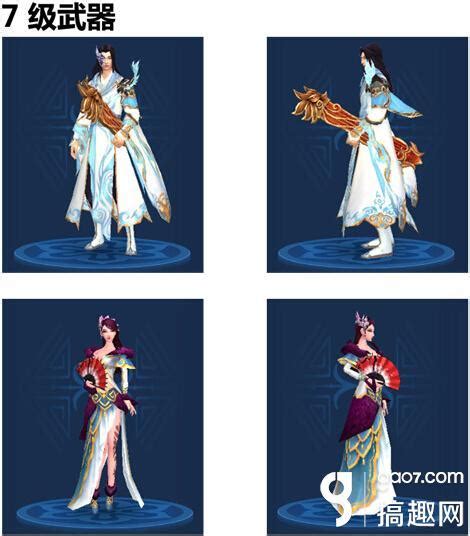 倩女幽魂手游武器拓本合集 琴扇括本大全 360倩女幽魂攻略 360游戏大厅