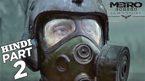 Metro Exodus Sams Story Walkthrough Gameplay Hindi Part 2 Find