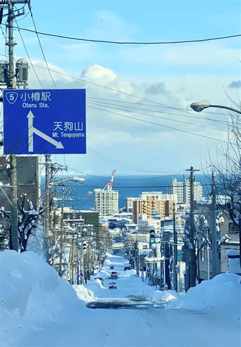 Japan Travel Snow Japan Hokkaido Winter