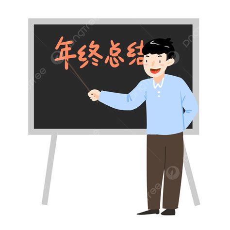 Business Man Year End Summary Report Speech Office Business Office