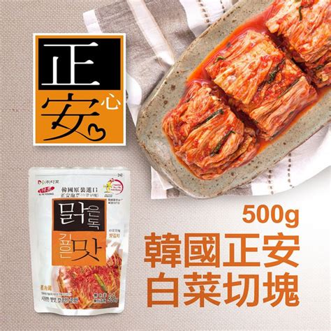 韓國泡菜 Hanyoung官方商城