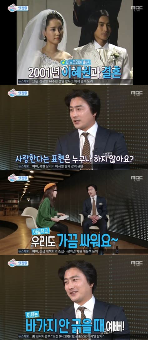안정환 아내 이혜원 바가지 안 긁을 때 예뻐 보여 섹션tv