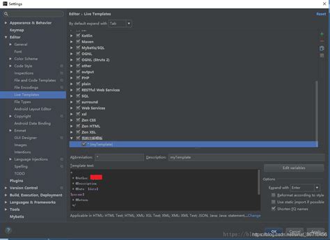 Idea方法注解模板idea 方法注释模板 Csdn博客 Idea方法注解模板idea 方法注释模板 Csdn博客