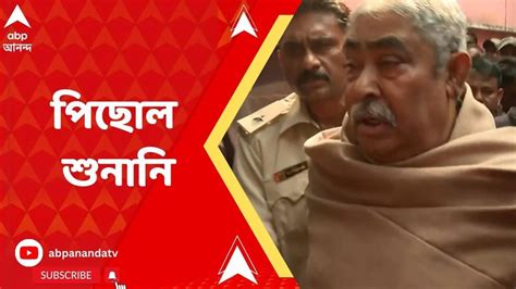 Watch Breaking News Anubrata Mondal Case Hearing Postponed To 11