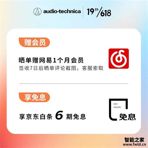 「商家透露」铁三角s220bt与铁三角sr30bt哪个好？评测教你怎么选智能之家