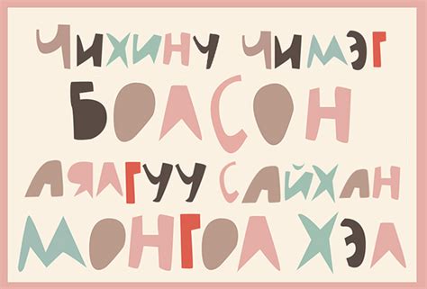 Цахим орчинд монгол хэлээр алдаагүй зөв бичиж сурах 5 хялбар арга