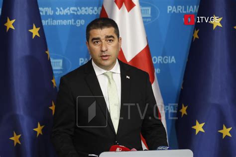 შალვა პაპუაშვილი სამწუხაროდ ევროკავშირის ოფიციალურ დოკუმენტებში