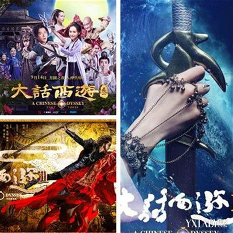 《大話西遊3》未播先火 劉鎮偉再續西遊傳奇 每日頭條