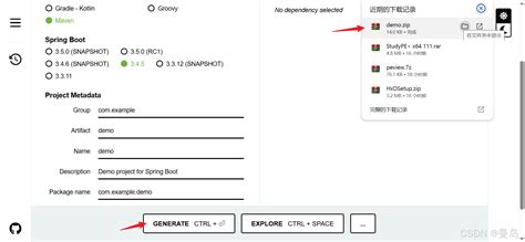 [架构之美]从零开始整合spring Boot与maven（十五） 技术栈