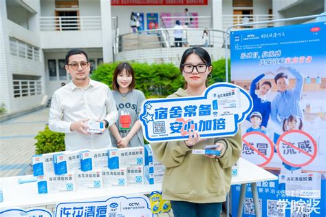 创意星球 青春创意，即刻出发学院奖第二届“连花清瘟杯”大学生创意大赛创意星球大讲堂·重庆邮电大学站圆满举办