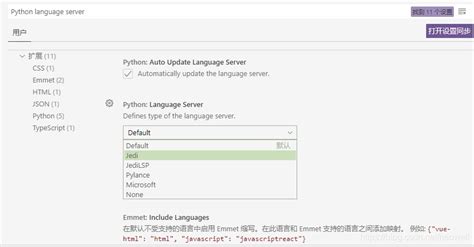 Vscode下pytorch无法自动补全的问题vscode不能快速修复pytorch Csdn博客