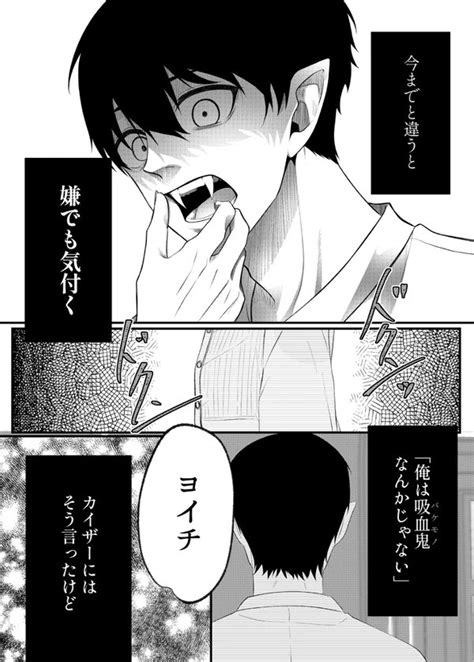「暇だったので隣に落書き 」𝘾𝙝𝙞𝙝𝙖𝙮𝙖🦔の漫画