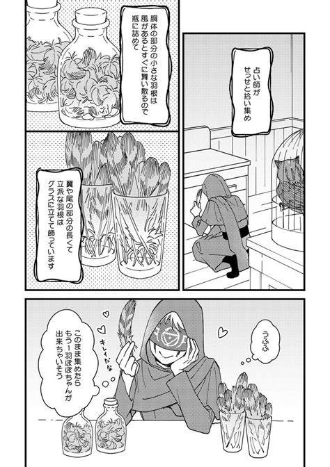 奈々idvnananaの漫画作品一覧