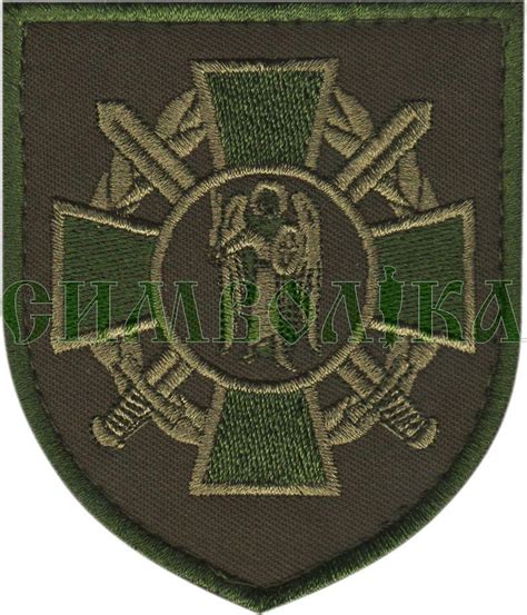 Київський міський військовий комісаріат тк олива Нарукавна емблема купити в інтернет магазині