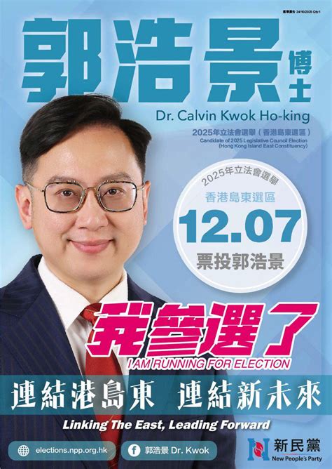 盧曉楓 Dr Anthony Lu