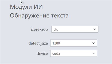 Prohibit Scrolling With The Mouse Wheel When Hovering Over A Selector