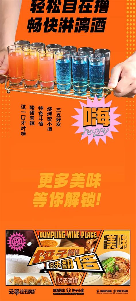 广州连锁加盟展：已开2000家门店的大牌入局火爆新赛道 广州加盟展 广州特许加盟展 广州连锁加盟展