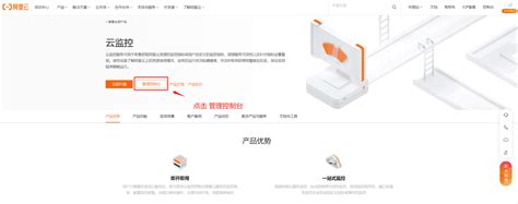 基于云监控实现的监控系统 阿里云开发者社区