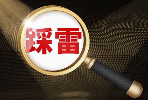 自营资产不良率超50！万向信托踩雷追债，申请加加食品控股股东破产审查投资卓越行业