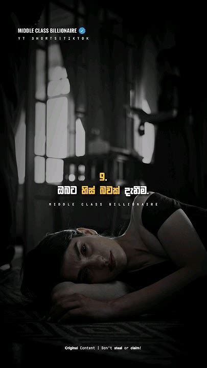 මේ ලක්ෂණ ඔයාටත් තියනවද 🤔⚠️ Youtube