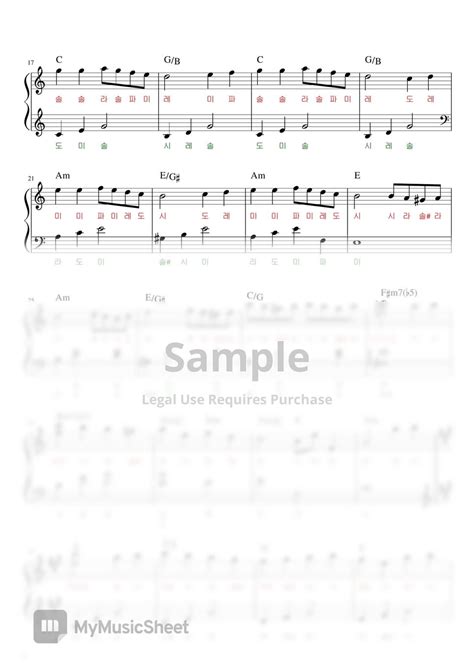 모차르트 Mozart 부드러운 터키행진곡 Turkish March 계이름 악보 클래식 편곡버전 Spartito
