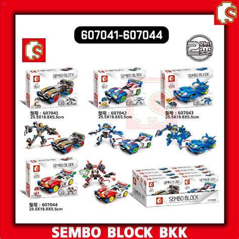 จัดส่งทันทีชุดบล็อคตัวต่อ Sembo Block Race Car รถแข่ง รถฟอร์มูล่า Set2